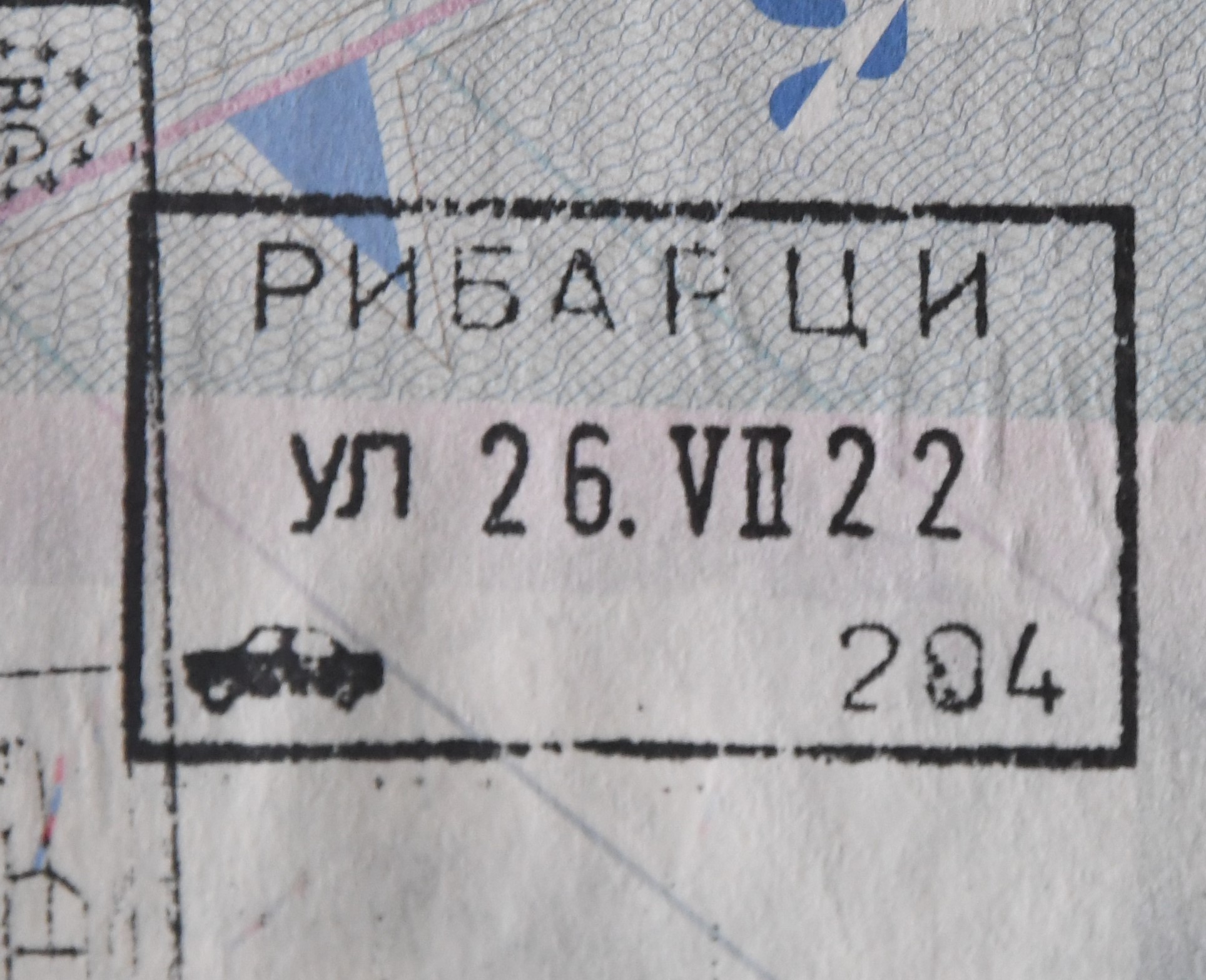 Serbia – Barry's Borderpoints