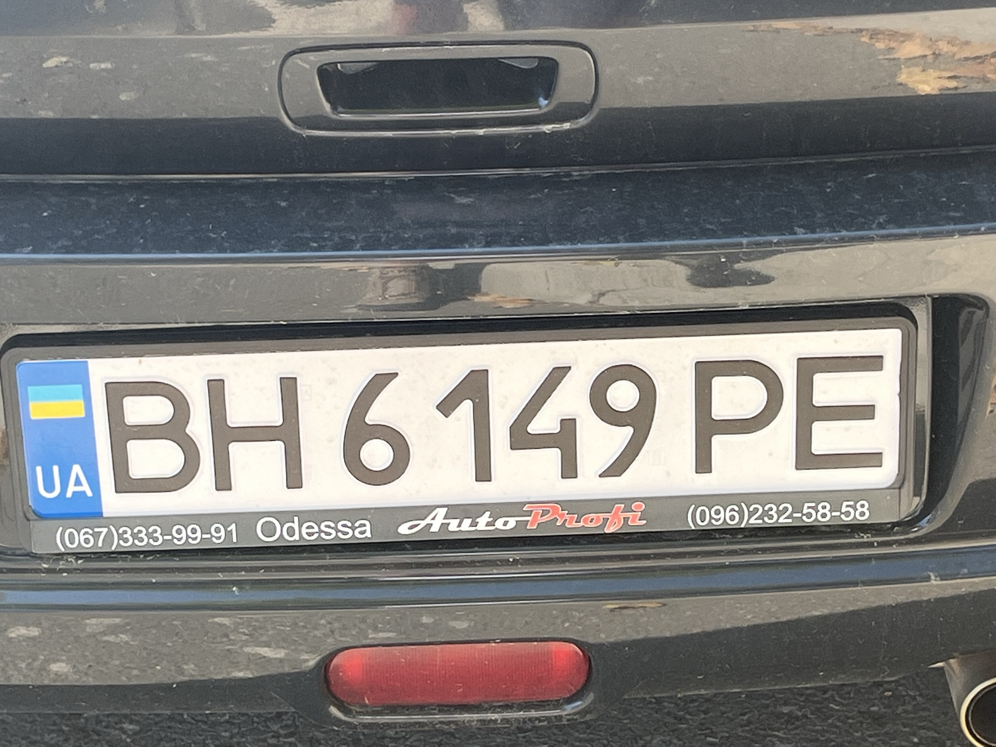 Ukraine – Barry's Borderpoints