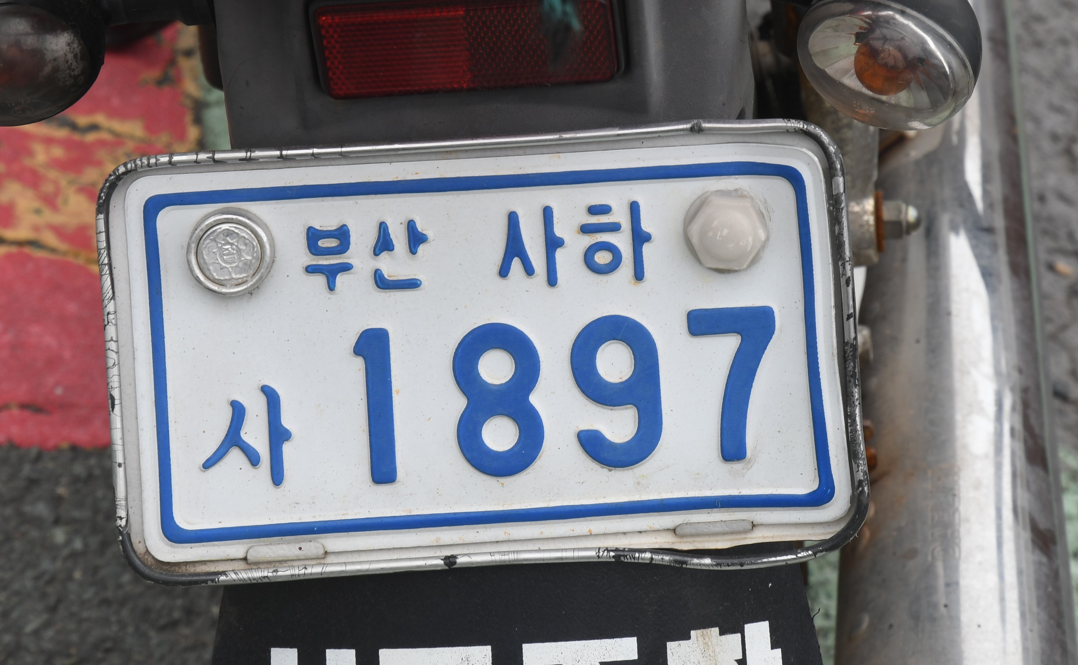 South Korea – Barry's Borderpoints