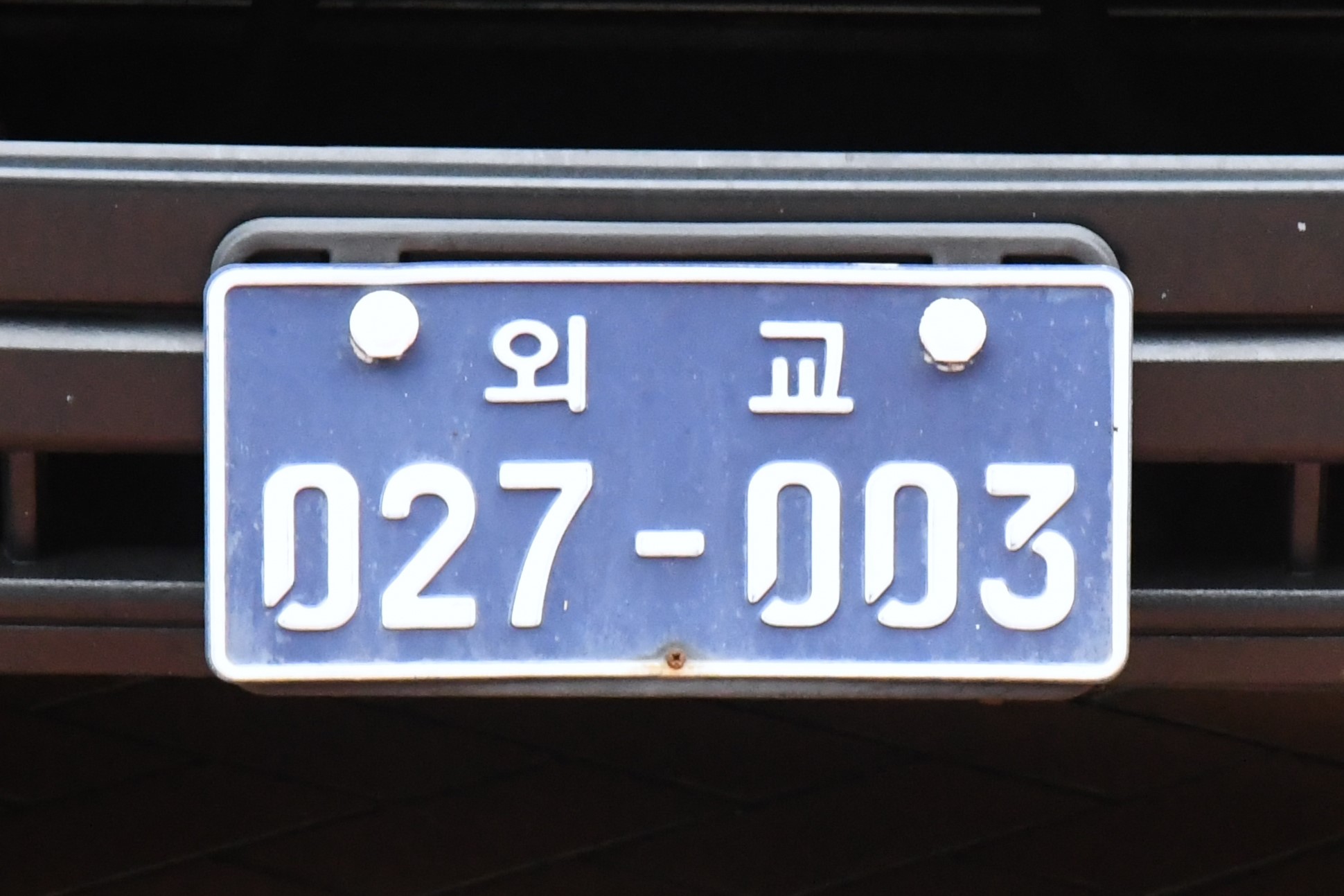 South Korea – Barry's Borderpoints