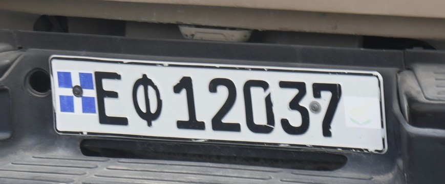 Cyprus – Barry's Borderpoints